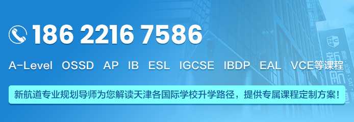 新航道ossd课程靠谱么？ - 知乎