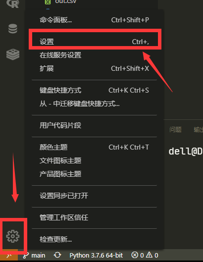 VS Code怎么自动清除上一次运行的结果？ - 知乎