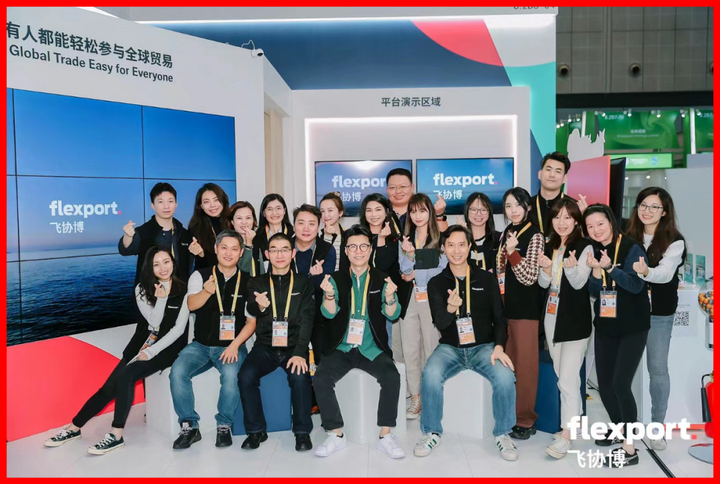 Flexport这个startup怎么样? - 知乎