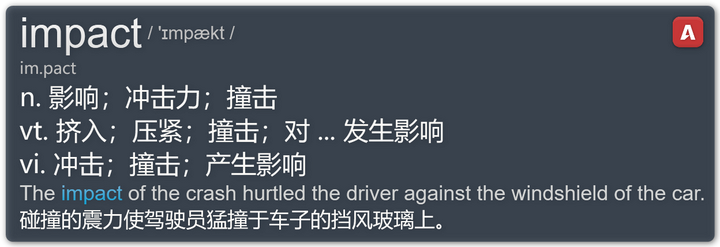 Influence和Impact都是影响力，有啥区别？ - 知乎