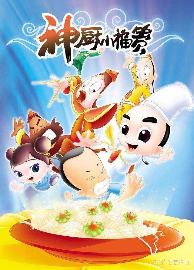 00后小时候有那些好看的动画片？ - 知乎