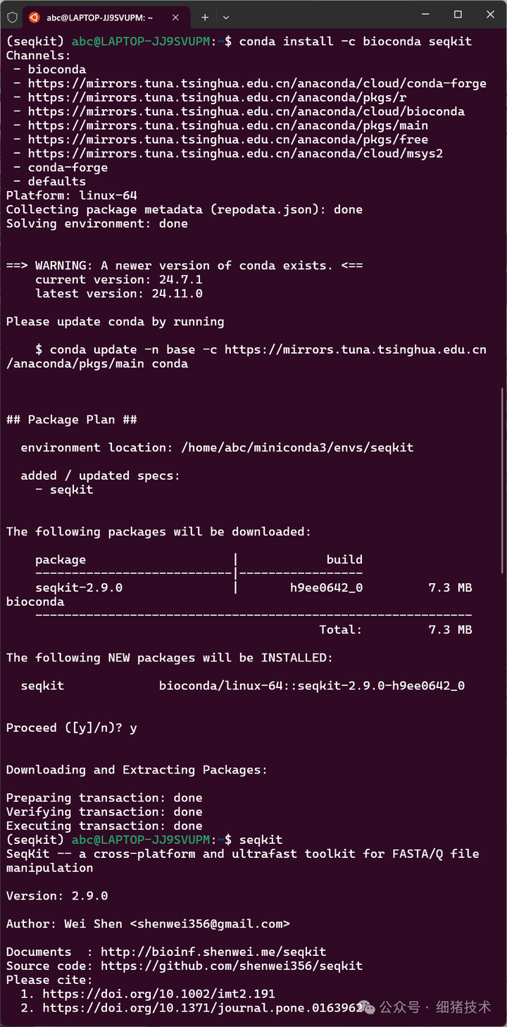 怎么用seqkit来处理fasta序列？ - 知乎