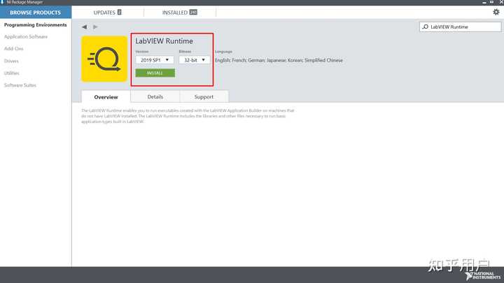如何安装LabVIEW运行引擎？ - 知乎