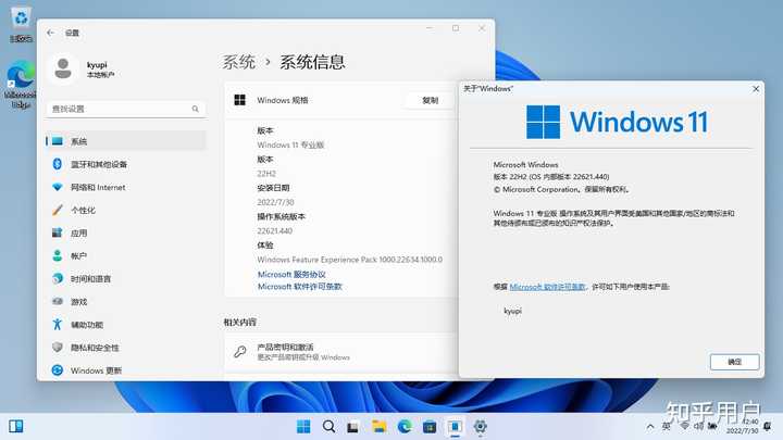 在msdn上面下载win11，这几个版本应该选哪个呀? - 知乎