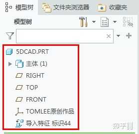 stp格式的图怎么用creo出CAD工程图？ - 知乎