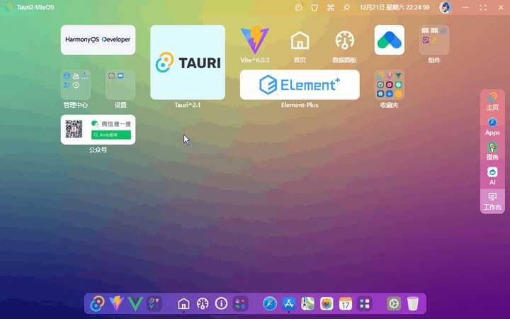 2022 年有哪些 electron 的替代品？ - 知乎