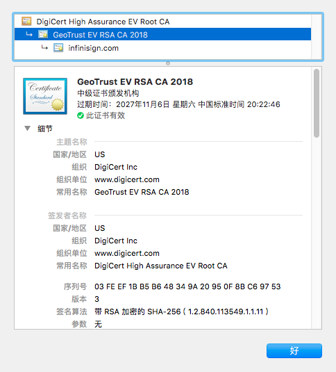 CA机构的根证书(root certificate)是由谁签发的? - 知乎