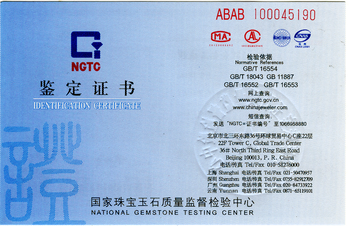 NGIC证书权威吗？ - 知乎