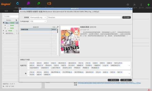 emby是什么？有什么用？ - 知乎