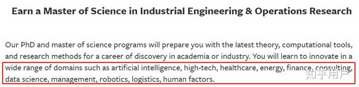 IEOR这个专业到底是做什么的呀？ - 知乎