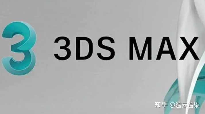 C4D和3Dmax 的区别在哪儿？ - 知乎