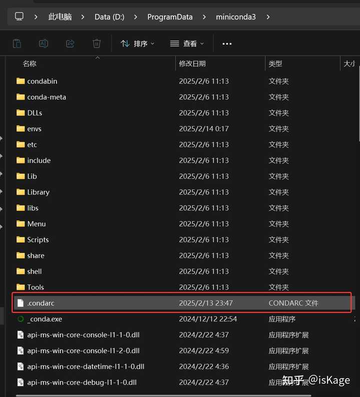 Conda 虚拟环境下的解释器位置如何确定？ - 知乎