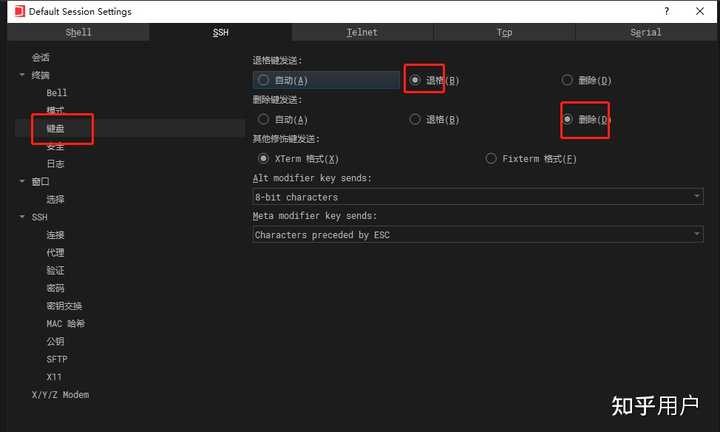 在使用winTerm时，输入命令后像删除字符，可是按删除键无法删除，只能通过ctrl+H才能删除？ - 知乎