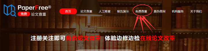 PaperFree论文查重是免费吗？ - 知乎