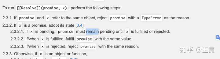 promise.then 中 return Promise.resolve 后，发生了什么？ - 知乎