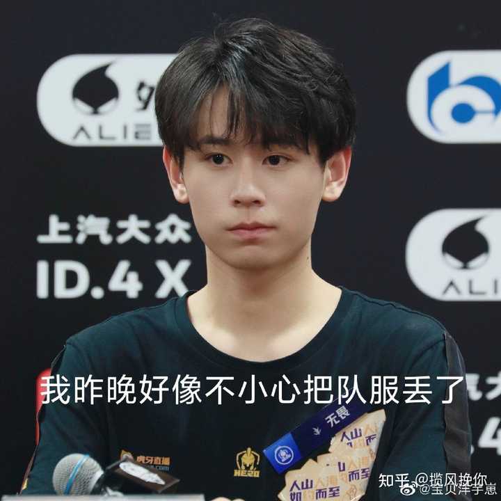 请问这张图是谁呀，听说是个电竞选手? - 知乎