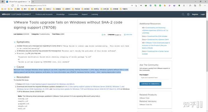 如何解决VMware 16在Win7虚拟机上安装VMware Tools时提示必须手动安装此驱动？ - 知乎