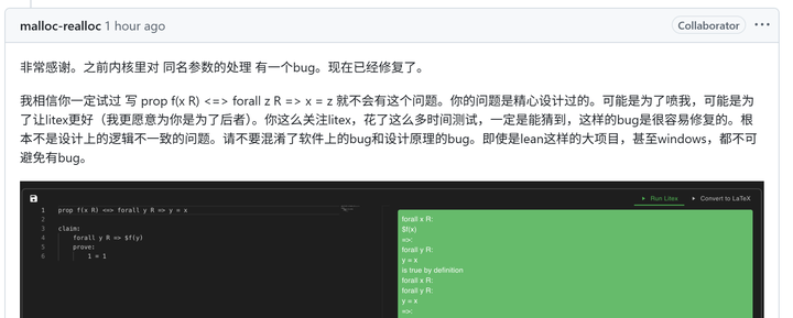 如何评价 Litex 语言？ - 知乎