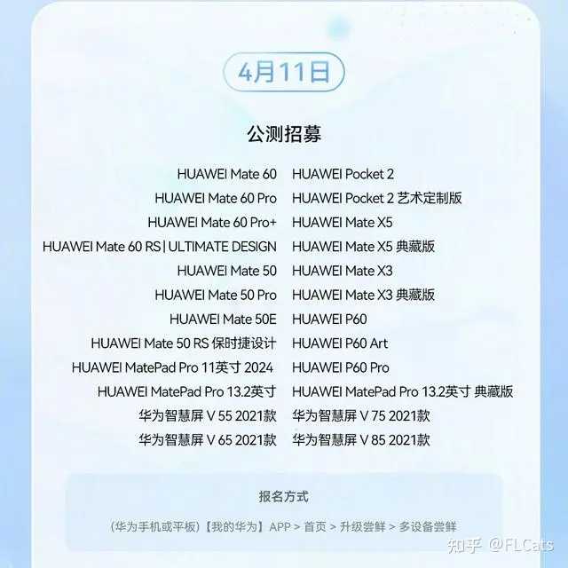 华为mate20pro可以升级鸿蒙4.2系统吗? - 知乎