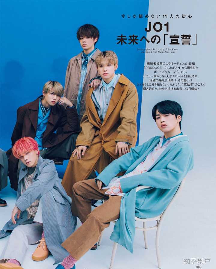 可以安利一下日本新晋男团JO1吗？ - 知乎