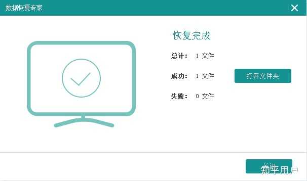 用cmd删除文件夹的时候，误删了别的文件怎么恢复? - 知乎