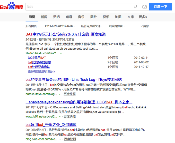 「BAT」这一称呼的来源是什么，以后会变成「AT」加哪个公司？还是阿里、腾讯两家独大？ - 知乎