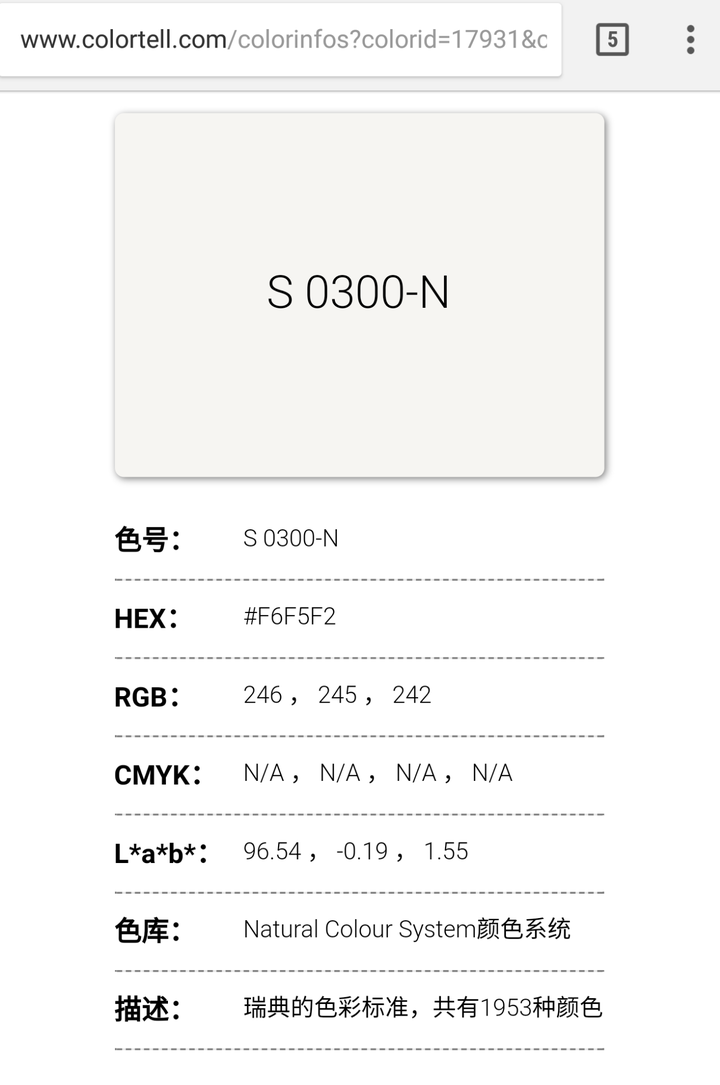 请问NCS色卡到底怎么应用？ - 知乎