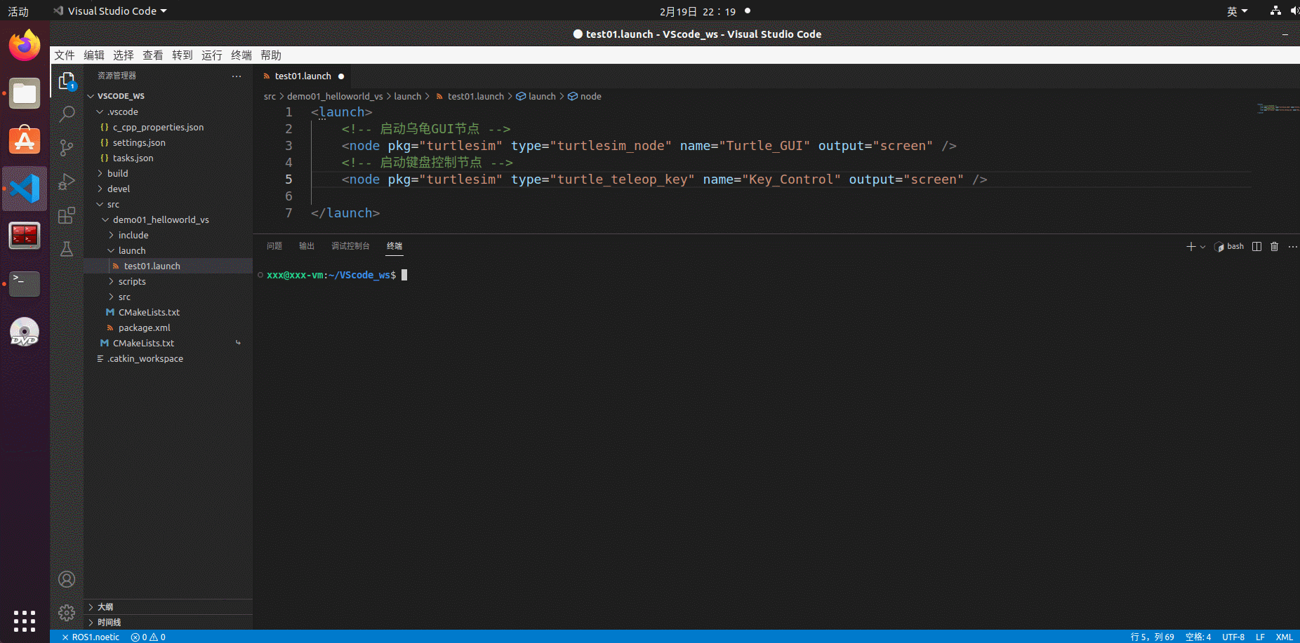 在 ROS 中如何编写和运行 launch 文件？ - 知乎
