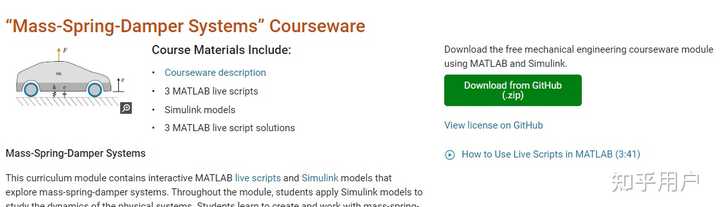 如何学习simulink仿真? - 知乎