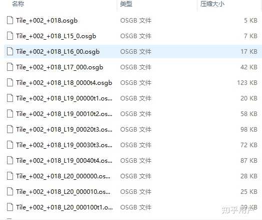 OSGB文件如何打开? - 知乎