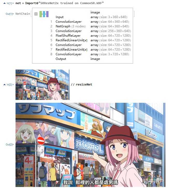 如何评价 Wolfram Mathematica 12？ - 知乎