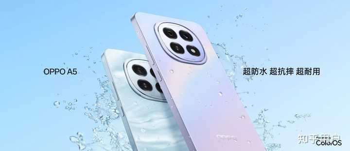 OPPO A5 系列正式发布，该机型有哪些亮点？ - 知乎