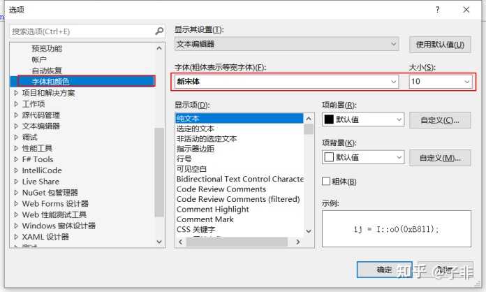 visual studio 2017和visual studio code有必要同时装吗？ - 知乎