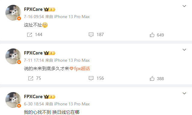 FPX官宣shad0w和Assum离队，第二赛段明明打的不错的他们为什么会出现人员调整？ - 知乎