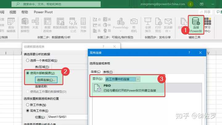 怎样通俗易懂的解释Excel BI是什么？ - 知乎
