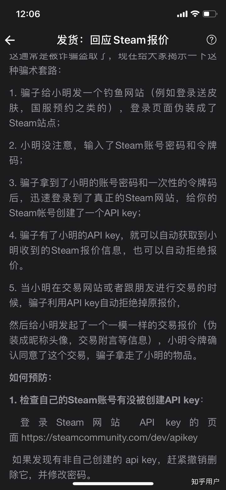 网易buff ，c5game，igxe各有什么特点，那个更好？ - 知乎