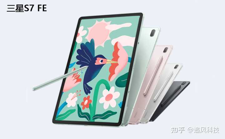 如何评价三星Galaxy Tab S7 FE? - 知乎