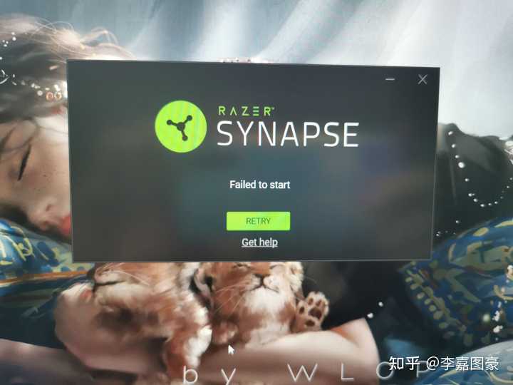 雷蛇 雷云3 为什么显示无法启动? - 知乎