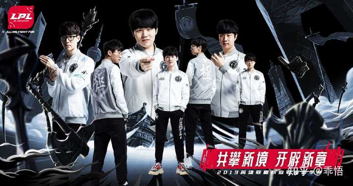 为什么「LPL无畏竞巅峰」这句slogan好像每个赛季都在用？ - 知乎