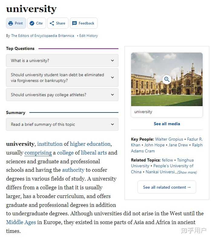 世界上最早的大学是哪所？ - 知乎