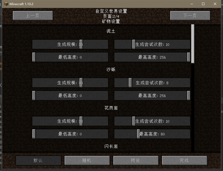 从编程的角度来看，Minecraft 是怎么样设计的？ - 知乎