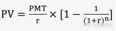 金融里面pv fv n r pmt的关系是什么? - 知乎