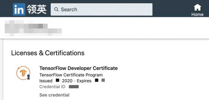 如何看待 TensorFlow官方推出的开发者技能认证？ - 知乎