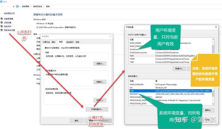 python安装后，输入cmd，输入python，显示的版本还是以前的版本，这个如何更新到新的版本？ - 知乎
