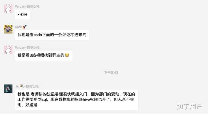 新手该学SQL还是Python？ - 知乎