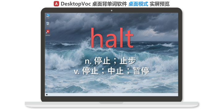 Stop, Pause, Cease 和 Halt 有什么区别？ - 知乎