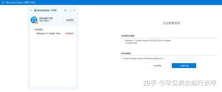 win11资源管理器一直重启怎么办？windows11资源管理器重启如何解决？ - 知乎