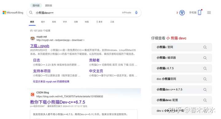 计算机专业大一的用devc++还是vs？ - 知乎