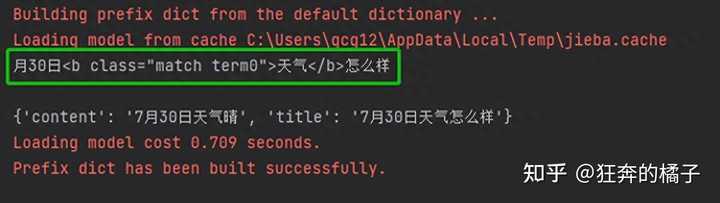 用Python搭建搜索引擎，whoosh和pylucene哪个更好？ - 知乎