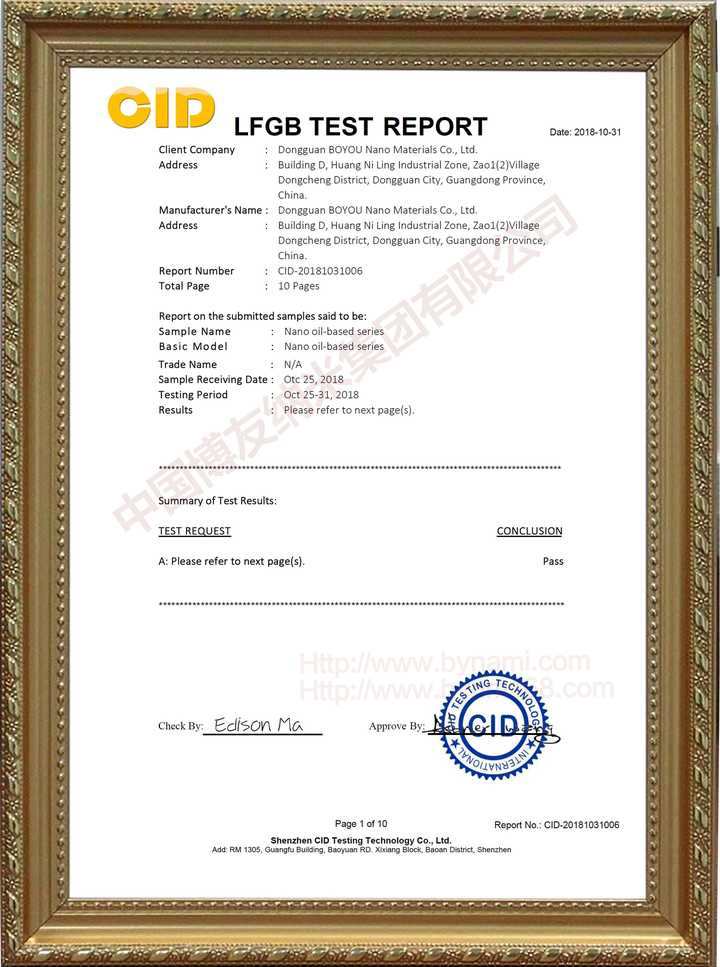 在国内可以做lfgb的认证证书吗？就是有刀叉标识？ - 知乎